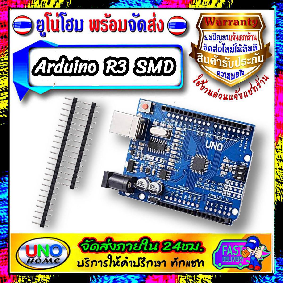 โปรพิเศษลดราคา Arduino Uno R3 แถมสาย USB + RELAY 4 OUT - Tarad Arduino ...