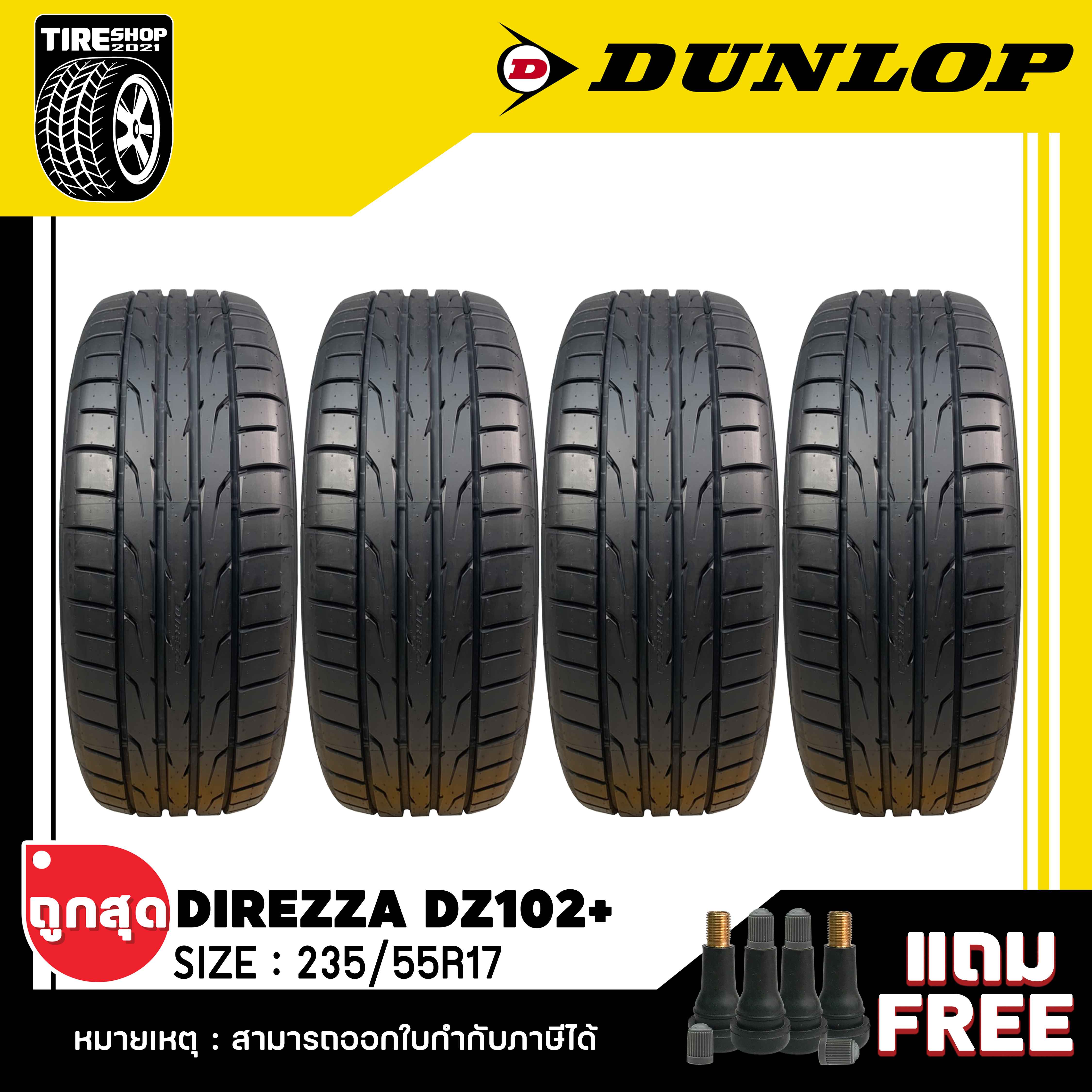 ยางดันลอป DUNLOP รุ่น Direzza DZ102+ ขนาด 235/55R17 **ยางปี2022** (ราคาต่อเส้น) **ส่งฟรี **แถม ...