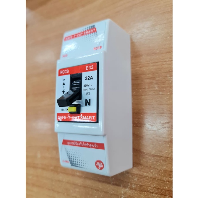 เบรคเกอร์กันไฟดูด ไฟรั่ว 32A เซฟ-ที-คัท RCCB - จงชัยไลท์ติ้ง - ThaiPick