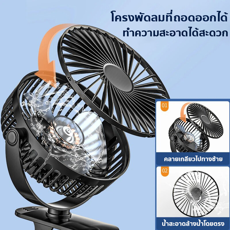 พัดลมพกพาชาร์จ พัดลมพกพา พัดลมไร้สาย พัดลม พัดลมชาร์จ พัดลมตั้งโต๊ะ พัด ...