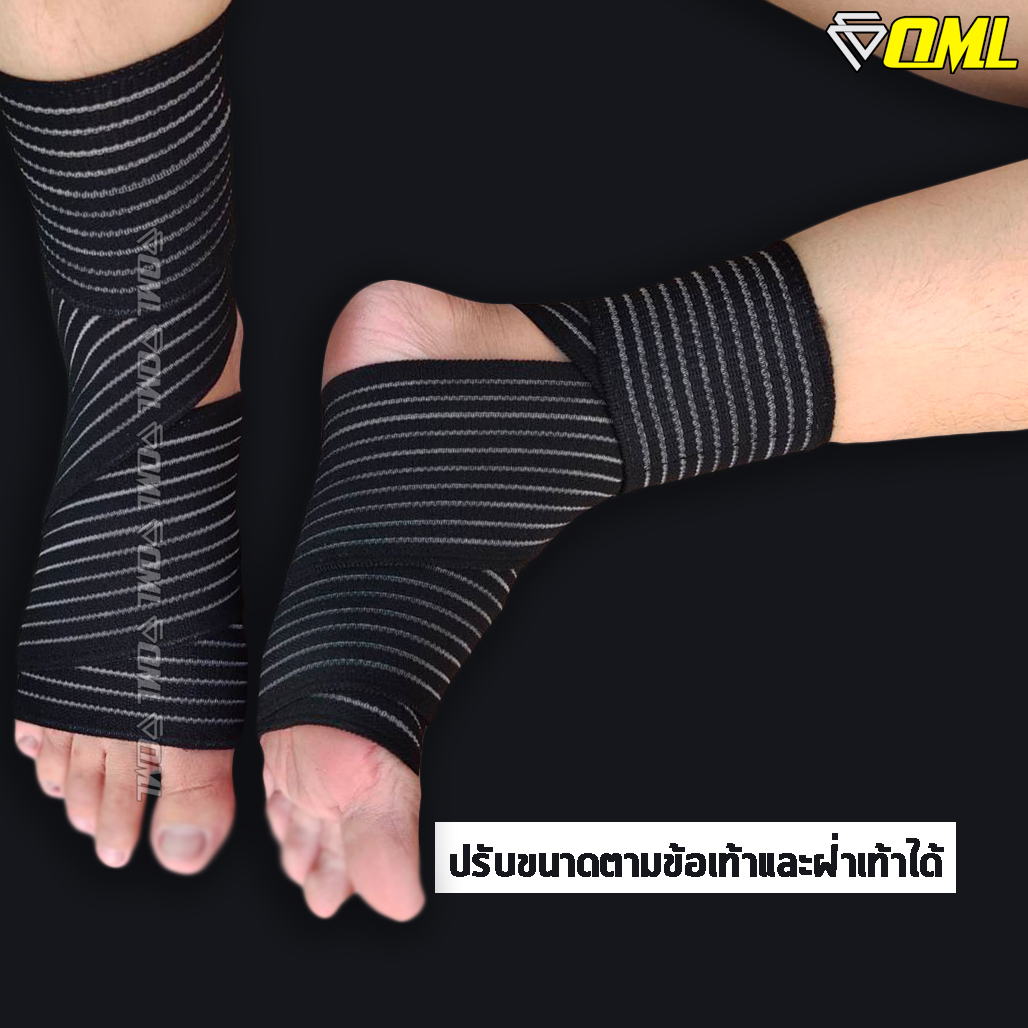 OML TID-A ผ้ารัดเท้า [2ชิ้น] ปรับขนาดที่พัน ได้ไม่จำกัด! ผ้าพันเท้า พยุงข้อเท้า ผ้าพันข้อเท้า ...