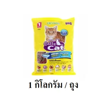 [โปโมชั่น] CattyCat Tuna 1 Kg. x 3 Units ~ แนะนำสินค้า รีวิวสินค้า น่าใช้