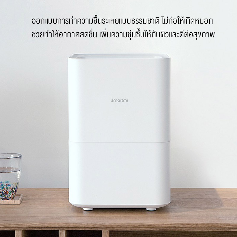 Smartmi Pure Air Humidifier เครื่องทำความชื้นอัจฉริยะ เครื่องทำความชื้น ...