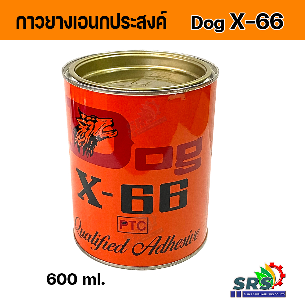 DOG X-66กาวยางเอนกประสงค์ ตราหมา 600 Ml.กาวคุณภาพแรงยึดติดทนแห้งเร็วใช้ ...