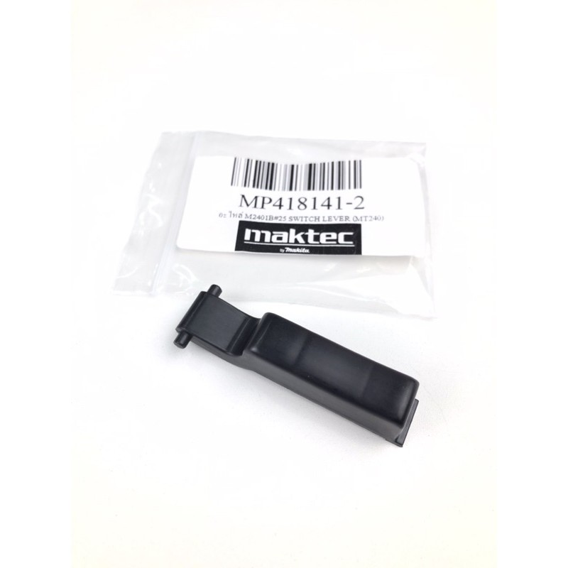 อะไหล่แท้???? ก้านกดสวิตซ์ MT240 MT241 ไฟเบอร์ตัดเหล็ก Maktec (MP418141 ...