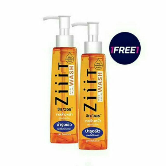 ZIIT AWAY ZiiiT Wash 200 ml. - EVEANDBOY - ThaiPick