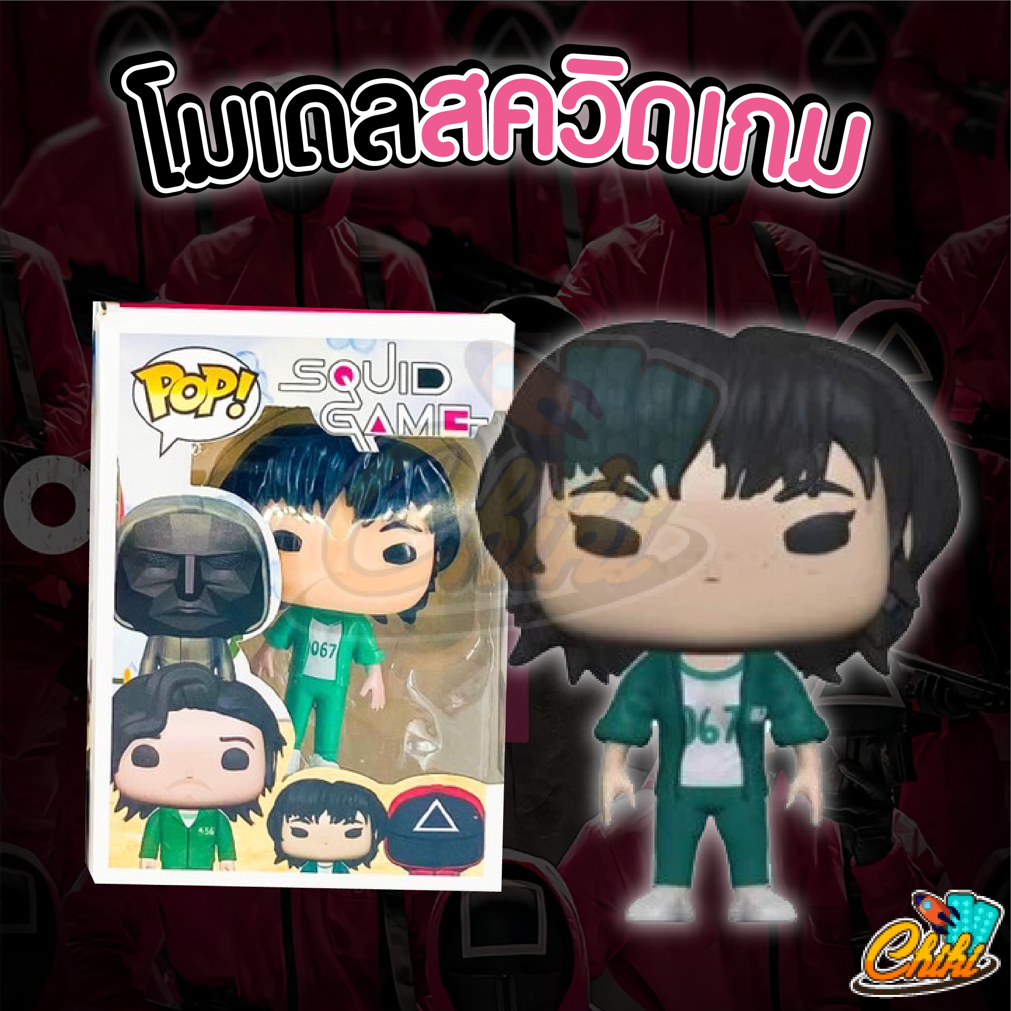 💥พร้อมส่งในไทย💥 โมเดลสควิดเกม Squids games โมเดล ตุ๊กตา มินิSquid Game ...