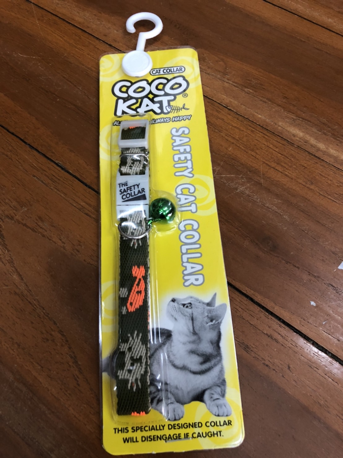 ปลอกคอ แมว ยี่ห้อ COCO CATส่งด่วนเคอรี่ - ยโสช็อป - ThaiPick