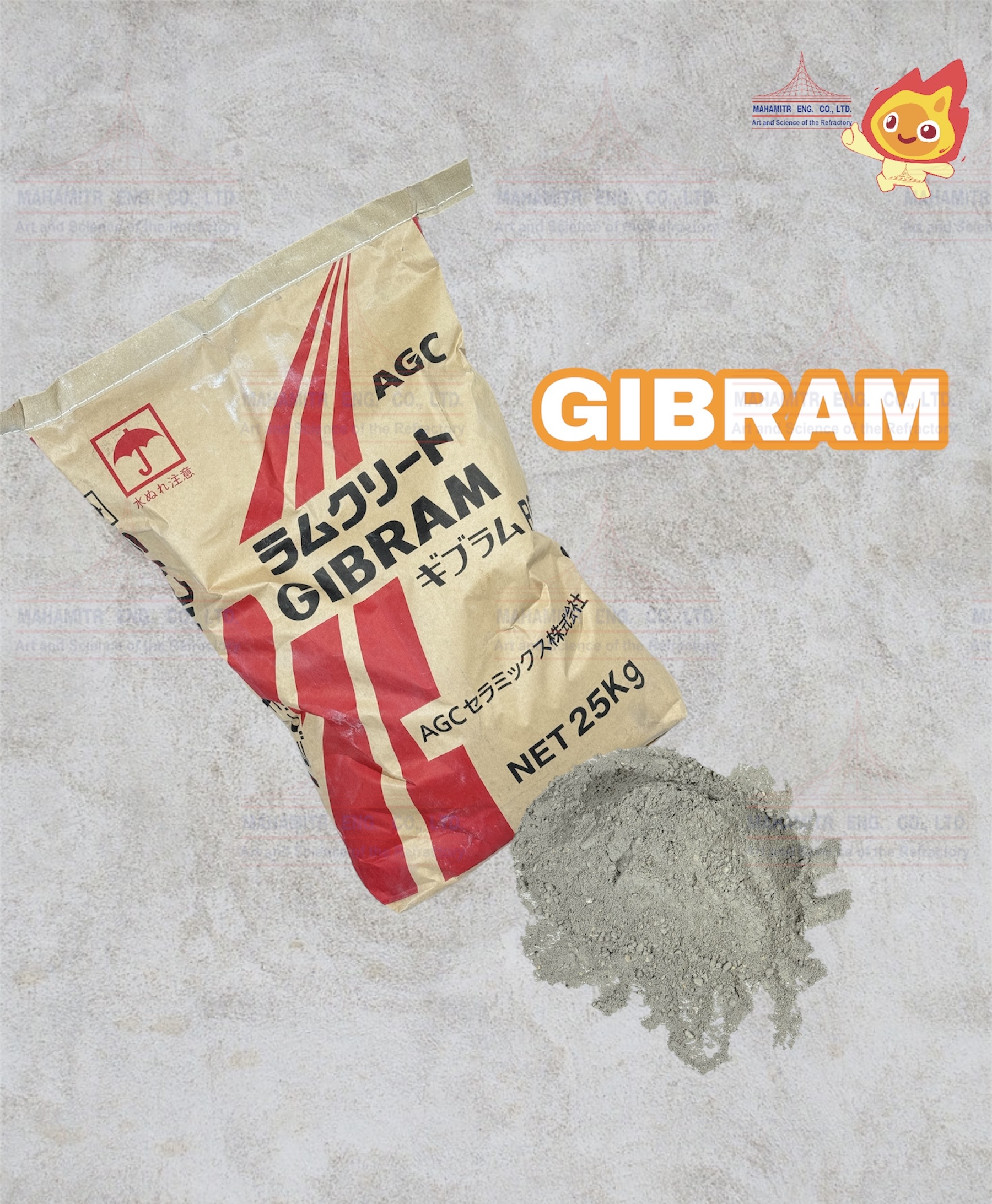 คอนกรีตทนไฟ ปูนทนไฟ GIBRAM-RE AGC | Lazada.co.th