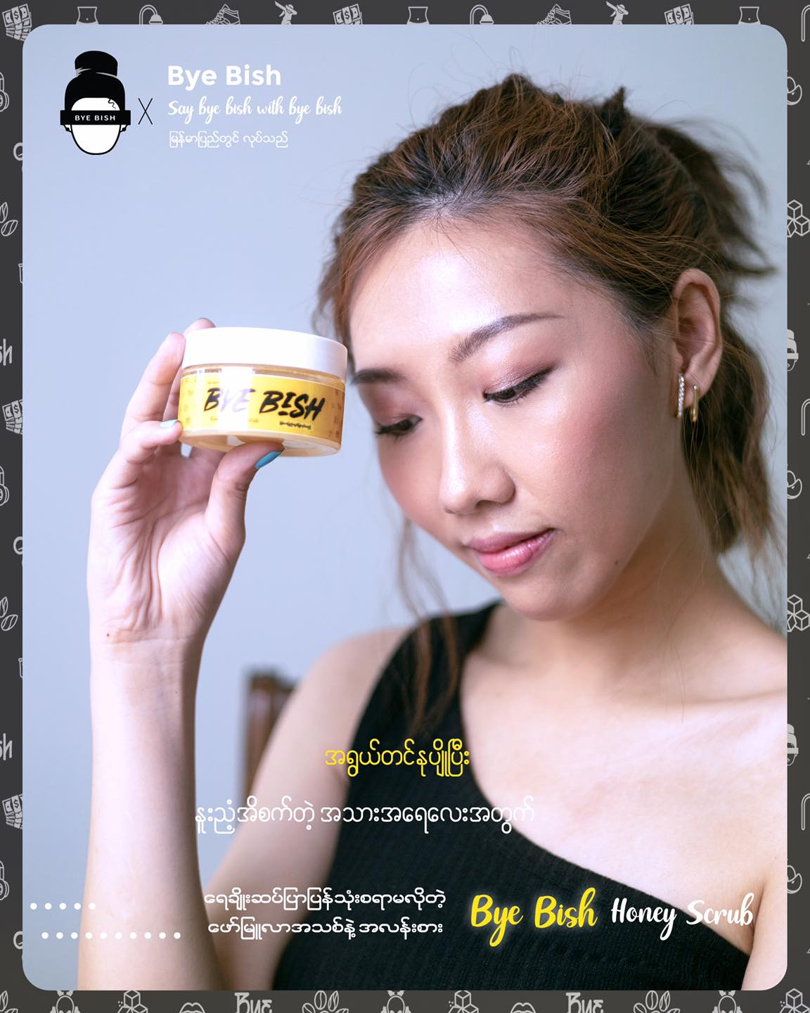 Bye Bish Body Scrub | Lazada.co.th