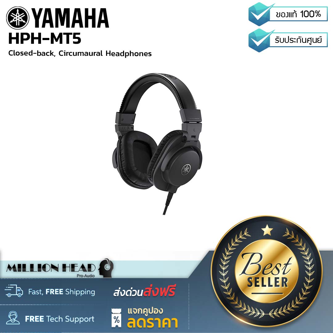 YAMAHA : HPH-MT5 by Millionhead (หูฟังมอนิเตอร์รูปแบบ Closed-back เสียงดีคมชัด คุณภาพสูง ...