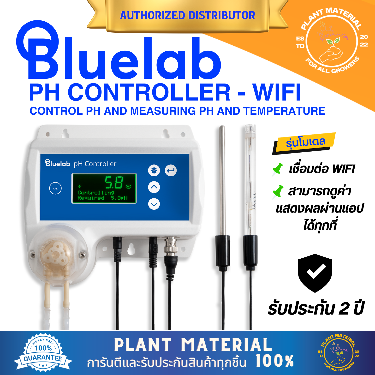 Bluelab pH Controller (ปรับค่า-วัดค่า pH) ฟังชั่นมอนิเตอร์และปรับ pH อัตโนมัติ วัดค่ากรด-ด่าง ...