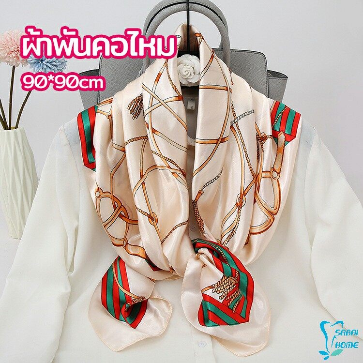 ผ้าพันคอ ผ้าคลุมไหล่ สไตล์โบฮีเมียน ไหล่ ผ้าพันคอ silk scarf - SABAI ...
