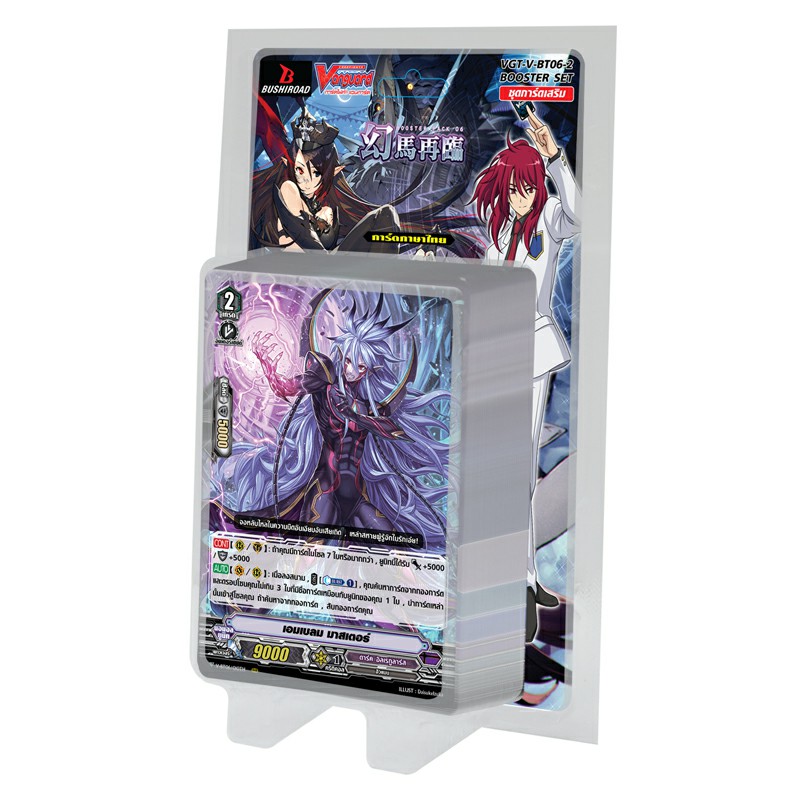 การ์ดแวนการ์ดวี VG-V-BT06-2 Phantasmal Steed Restoration แคลนดาร์คอิลเรกูลาร์ส และแคลนเพลมูน ...