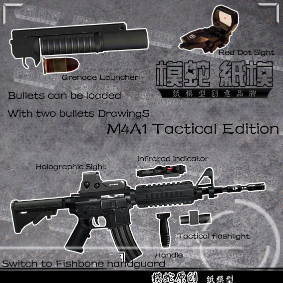 1:1 Scale 3D Paper Model Weapon Magazine M4A1 Model DIY Puzzle Toy ...