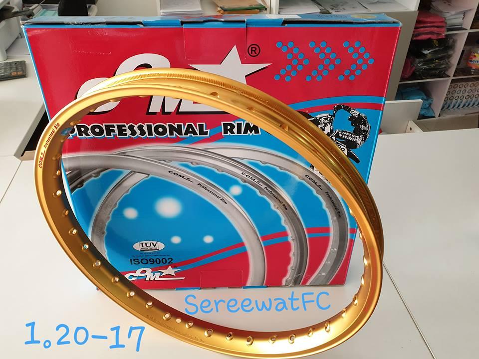 ราคา ขอบล้อ COM A60 1.20-17 (ของแท้) จำนวน 1 คู่ - Joe Car Modification