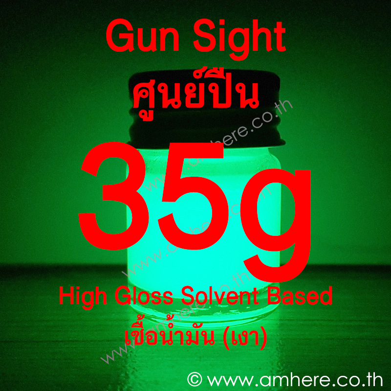 Super Glow Paint Special Formula for Aim Night Sight Solvent Based ...