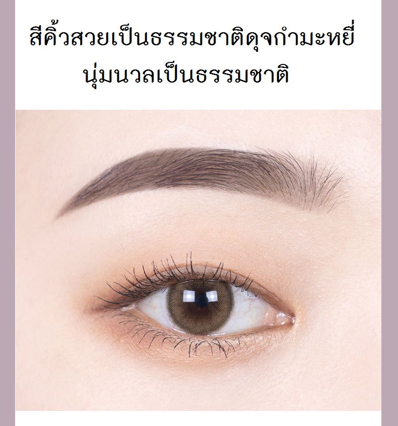 ส่งเร็ว???? LAMELIA Double eyebrow pencil ดินสอเขียนคิ้วกันน้ำ 2 in 1 ...