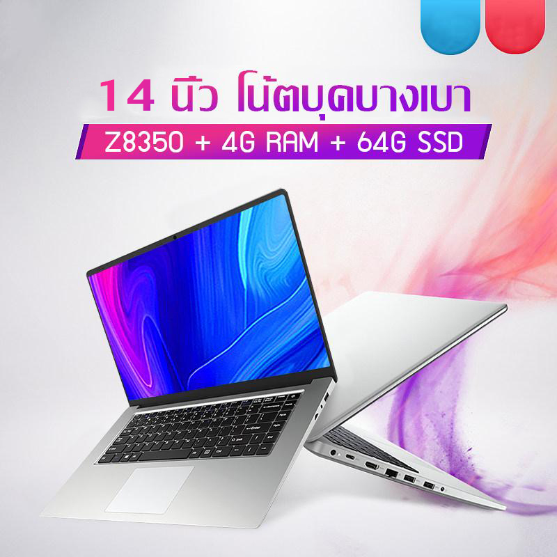 Intel (R) Celeron (R) Z8350 CPU แล็ปท็อป quad-core ขนาด 15.6 นิ้ว ...