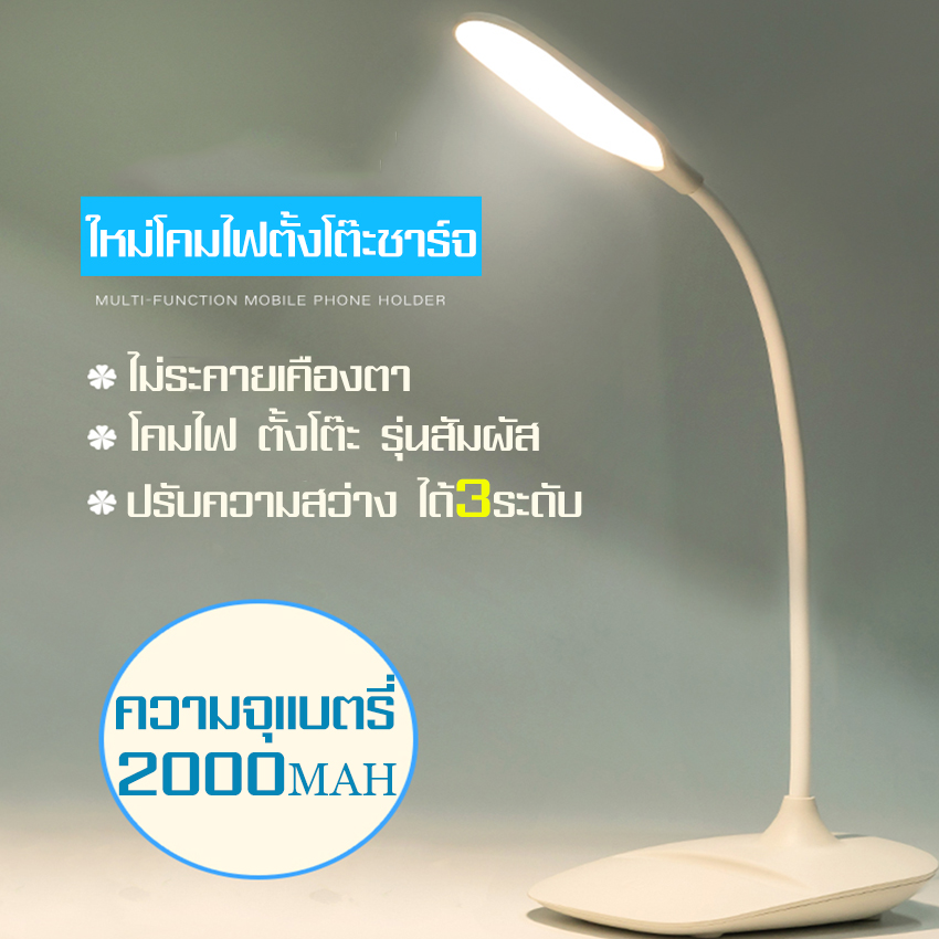 Intime eye protection lamp high power saving table lamps free charge ...