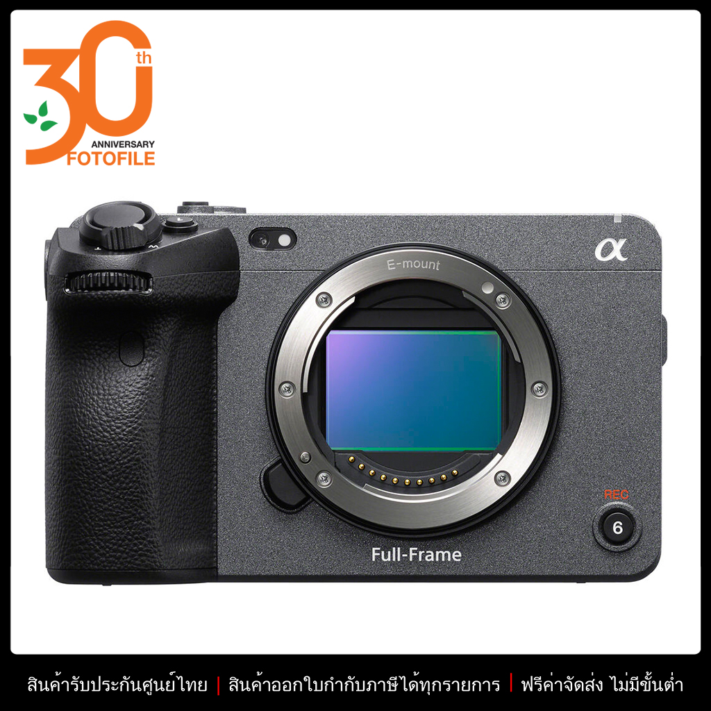 กล้องวิดีโอ กล้องวิดีโอระดับมืออาชีพ กล้อง Sony FX3 (ILME-FX3) Only Body ประกันศูนย์ by fotofile ...