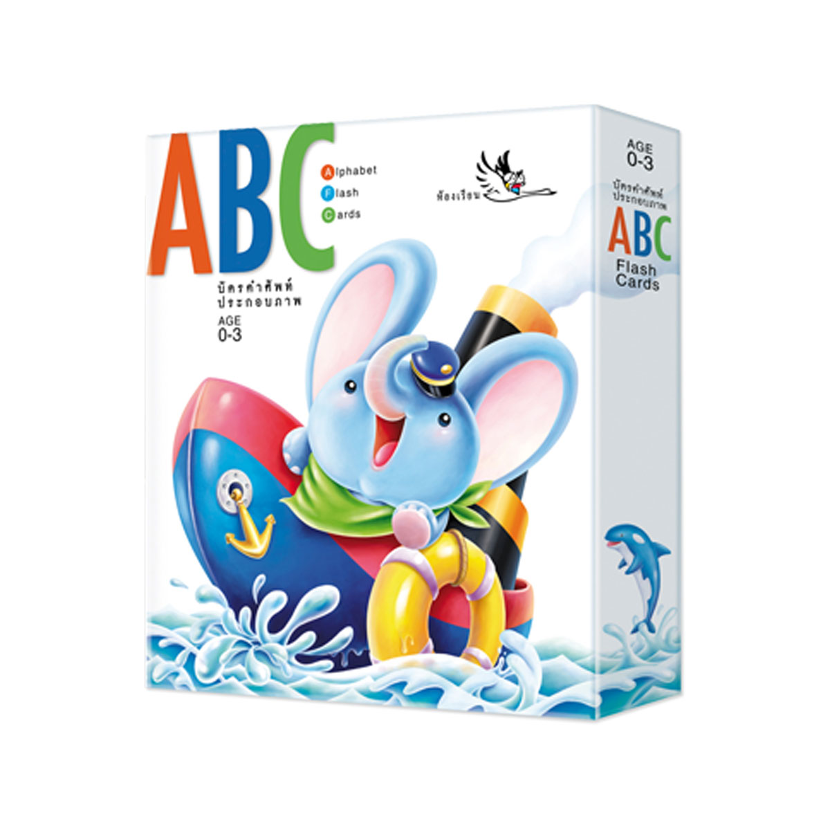 บัตรคำศัพท์ประกอบภาพ ABC - PVCENTER - ThaiPick