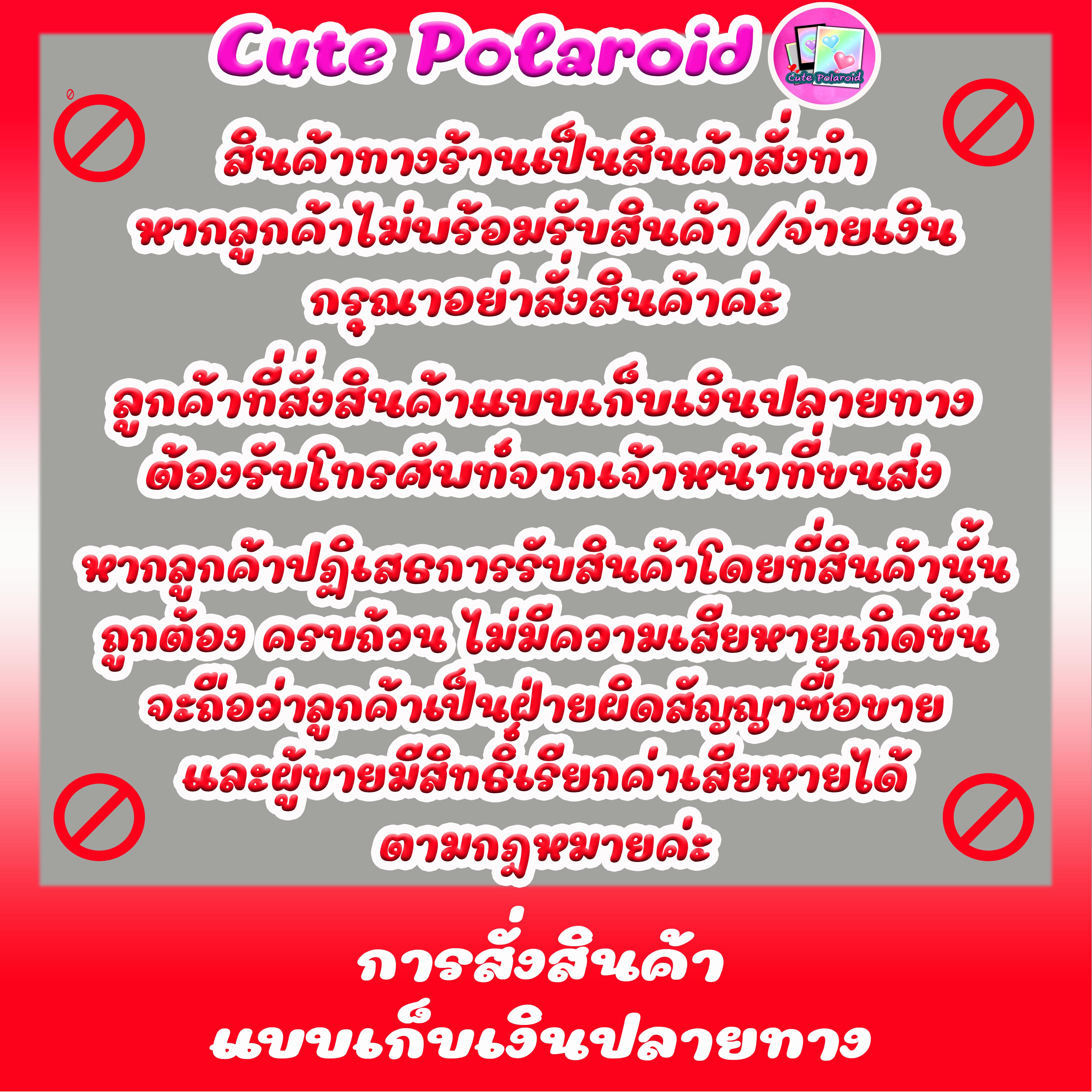 รูปติดบัตร 2x2 in 33x48 mm 35x45 mm ทำวีซ่า อื่นๆ - Cute Polaroid ...