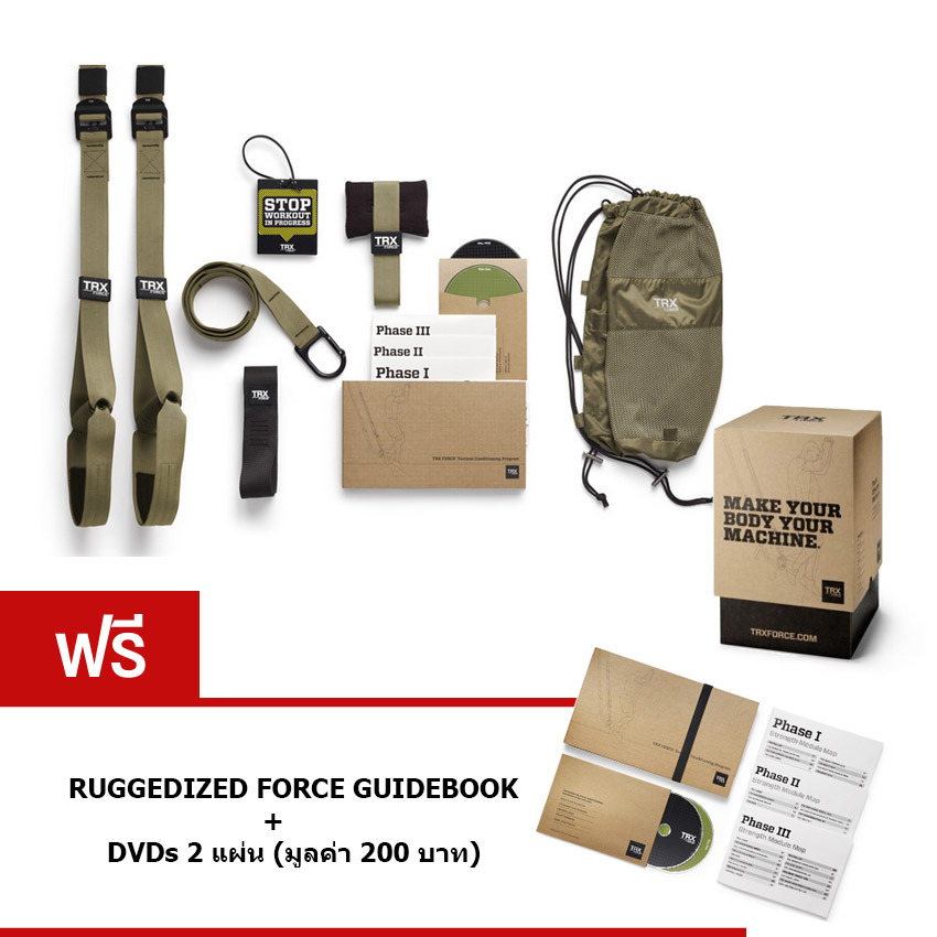 TRX FORCE Kit : Tactical รุ่น Top สุด อุปกรณ์สร้างซิกแพก สร้าง ...