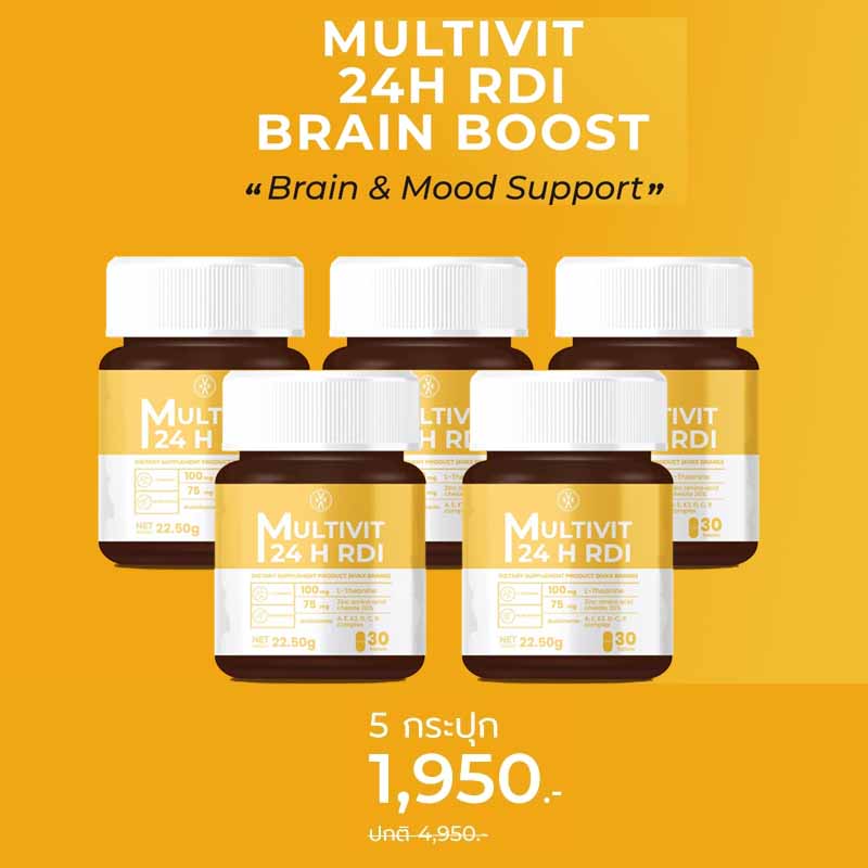 KVKX SUPPLEMENT 𝗠𝘂𝗹𝘁𝗶𝘃𝗶𝘁 𝟮𝟰 𝗛 𝗥𝗗𝗜 𝗕𝗿𝗮𝗶𝗻 𝗕𝗼𝗼𝘀𝘁 เพื่อความสมดุลของร่างกาย ...