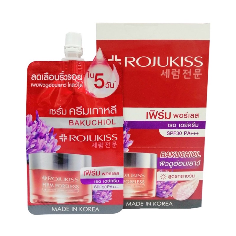 Rojukiss Firm Poreless Set 3 Items (Serum 5ml + Day Cream 5ml + Night ...