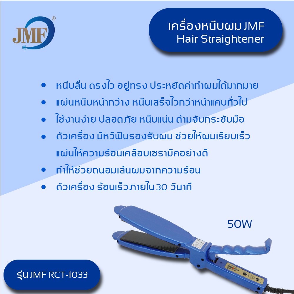 CKL-1033#เครื่องหนีบผม เครื่องรีดผมไฟฟ้า ครื่องหนีบผม ที่หนีบผม เครื่องรีดผม ที่รีดผม หนีบผม ที่ ...