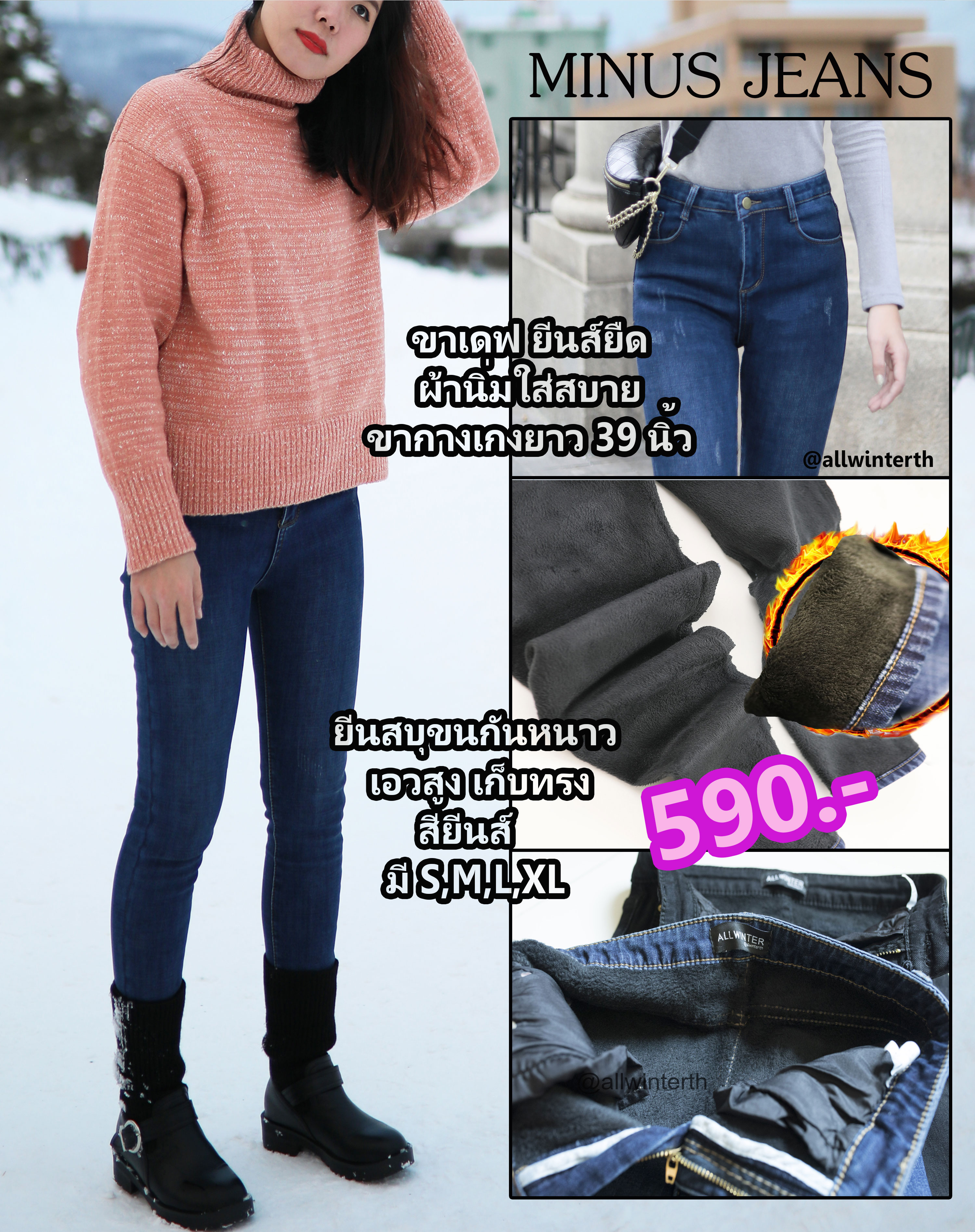 กางเกงยีนส์บุขน กางเกงยีนส์กันหนาว เก็บทรงสวย KN01 | Lazada.co.th