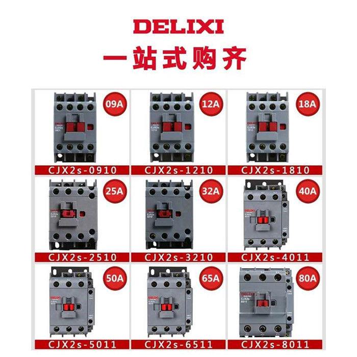 Delixi AC CONTACTOR CJX2s-0910 1210 1810 2510 3102 40 50 65 9511 relay | Lazada.co.th