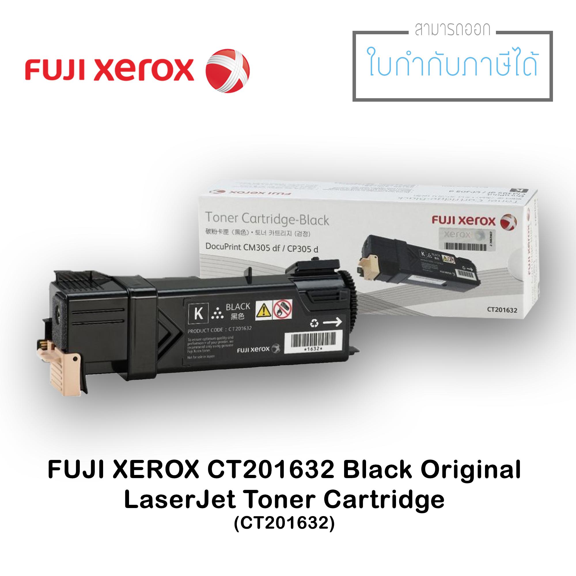 Fuji Xerox CT203094 BK ตลับหมึกโทนเนอร์ สีดำ ของแท้ Black Original ...