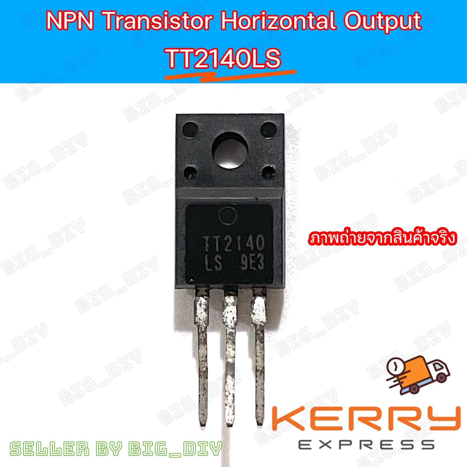 Transistor TT2140 LS สำหรับซ่อม-เปลี่ยน Transistor HORIZONTAL OUTPUT ...