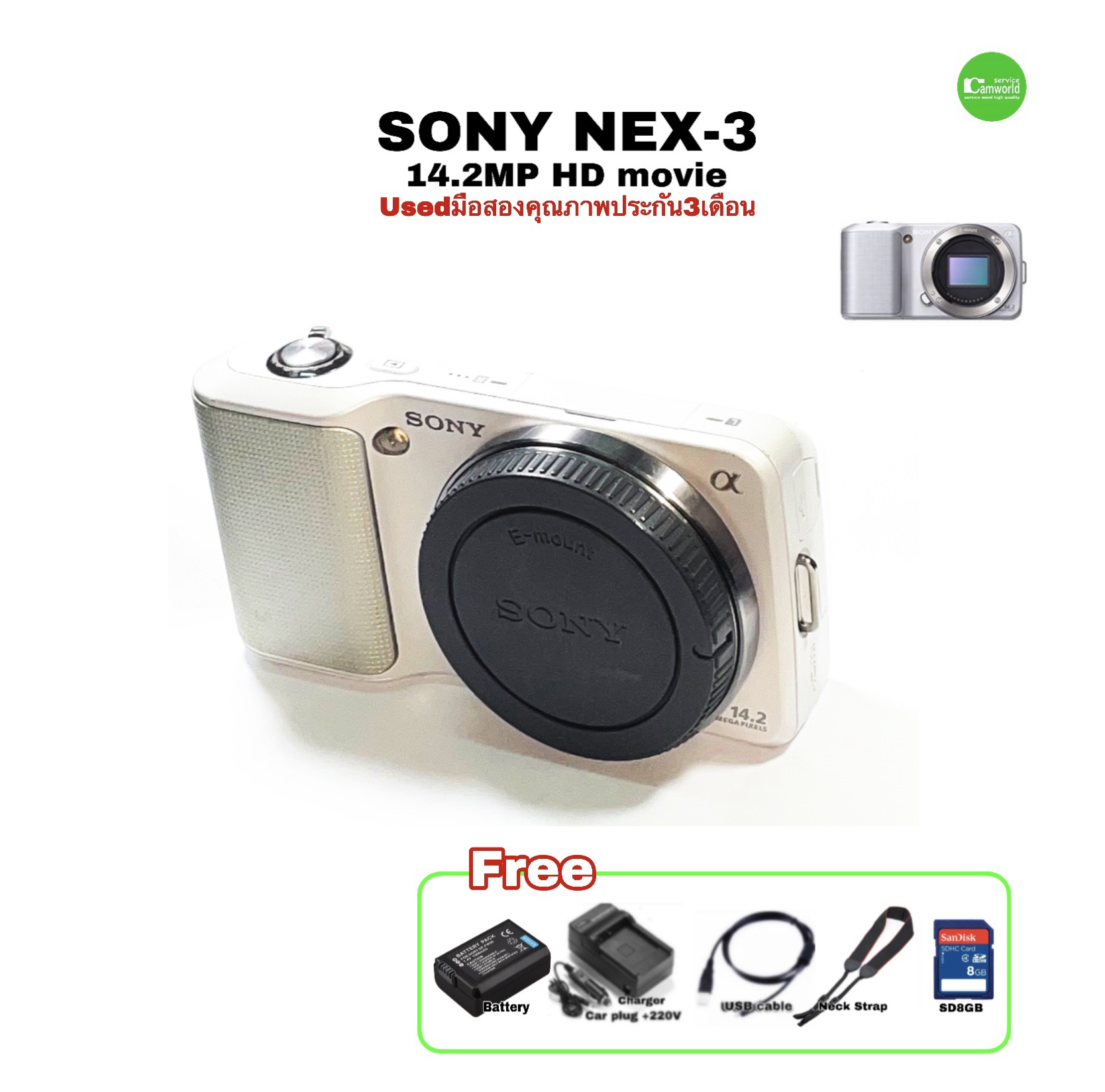 Sony NEX-3 14.2MP HD กล้องดิจิตอล mirrorless camera Lens ถ่ายสวย JPEG ...