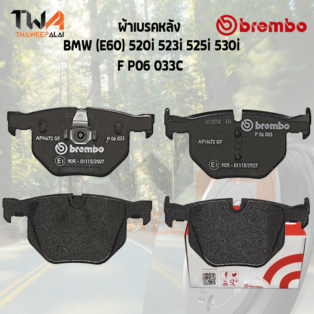 Brembo Black ผ้าเบรคหลัง BMW (F10) 520d 520i 530d (F11) 525d 528i 530d ...