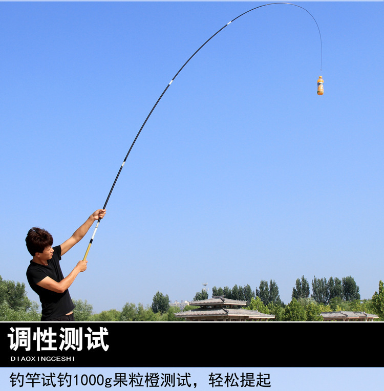 5H28 Adjustable Fishing Rod Super Hard Carp Rod 3.6m5.4m7.2m คันเบ็ด ...