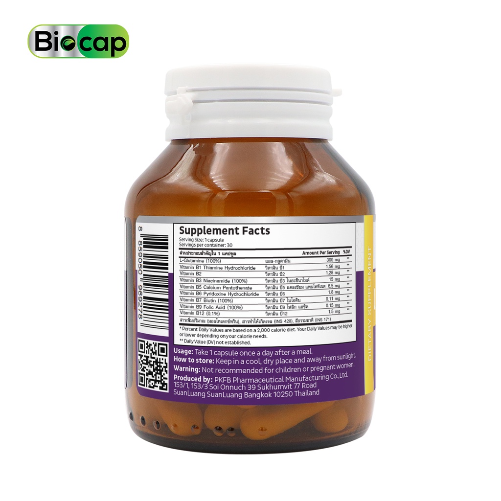 โปรถูก L-Glutamine x 3 ขวด MultiVitamin B Multi Vitamin B1 B2 B3 B5 B6 ...