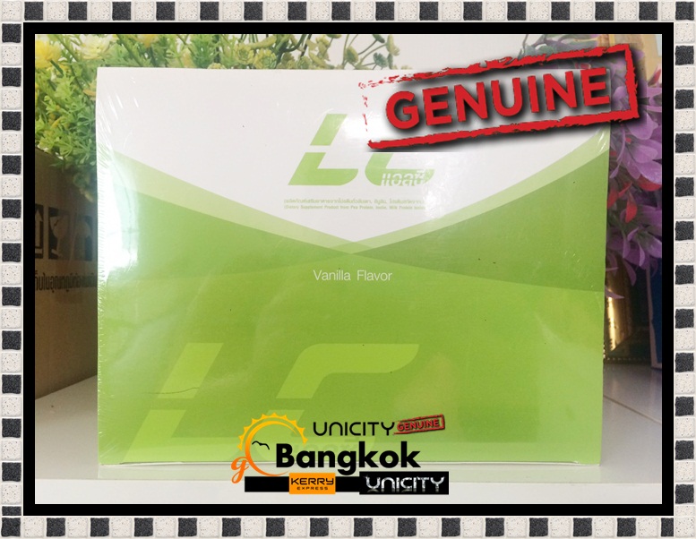 Unicity LC / Lean Complete Whey Protein แอลซี โปรตีน ยูนิซิตี้ กลิ่น Vanilla 1 กล่อง บรรจุ 20 ...