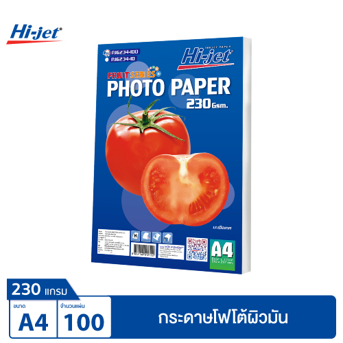 Hi-jet กระดาษโฟโต้ ผิวมัน Inkjet Fruit Series Glossy Photo Paper 230 แก ...