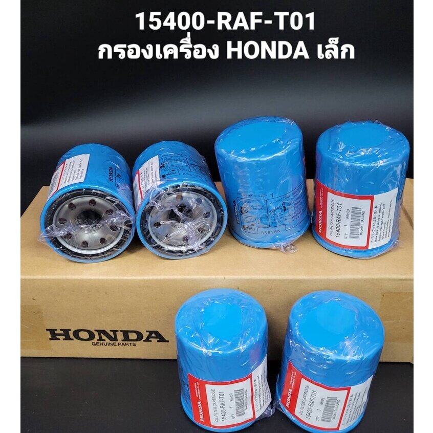 กรองน้ำมันเครื่องฮอนด้า กรองน้ำมันเครื่องฮอนด้า กรองน้ำมันเครื่องฮอนด้า ...