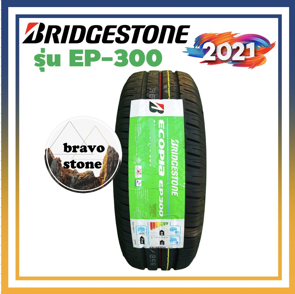 BRIDGESTONE รุ่น ECOPIA EP300 ยางรถเก๋ง ยางรถกระบะ 185/55 R15 185/60 ...