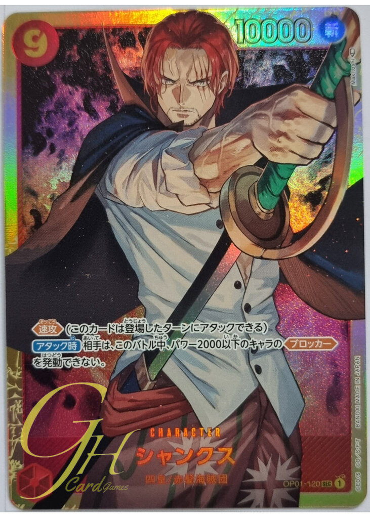 One Piece Card Game [OP01-120] Shanks (Secret Rare) | Lazada.co.th