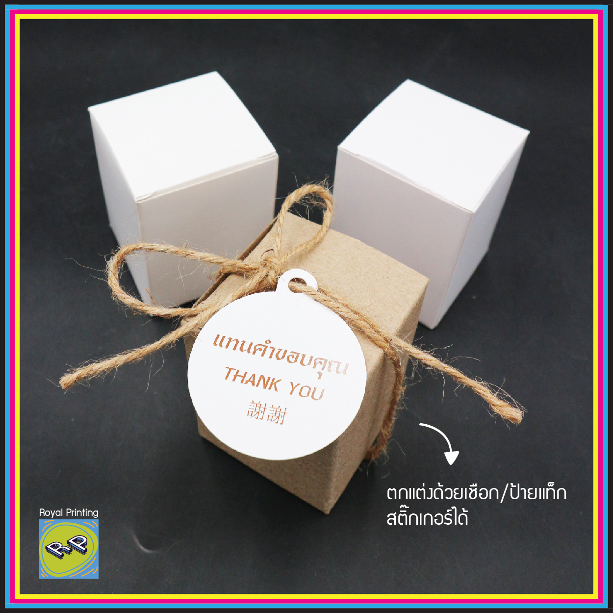 (แพ็ค 2050100 ชิ้น) กล่องกระดาษ 5x5x6.5 cm กล่องทึบ คราฟท์สีน้ำตาล การ์ดสีขาว กล่องเอนกประสงค์ ...