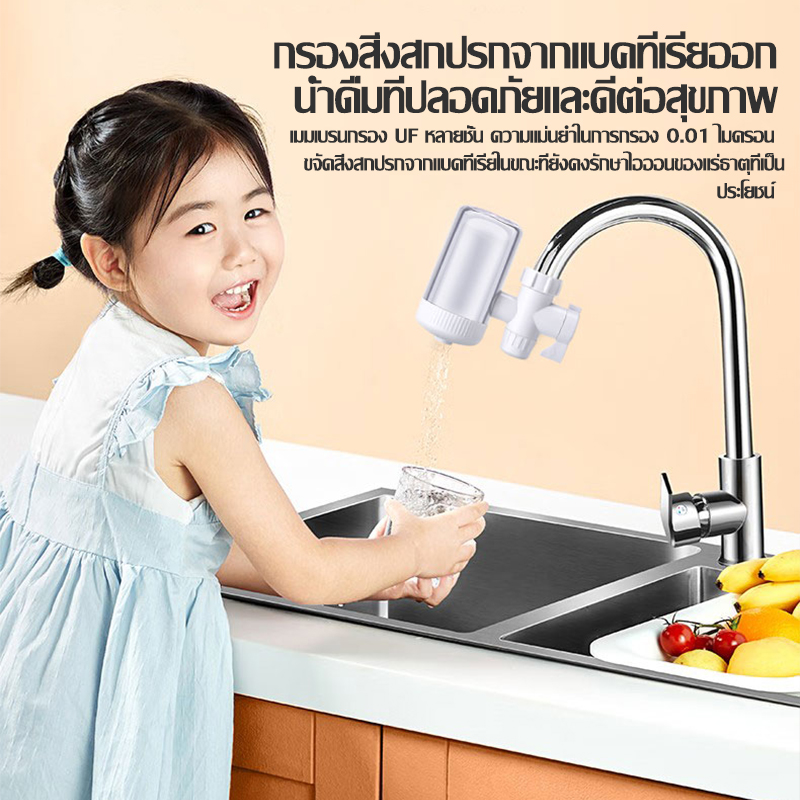 Water filter Water washing tap water filter water filter drinking water ...