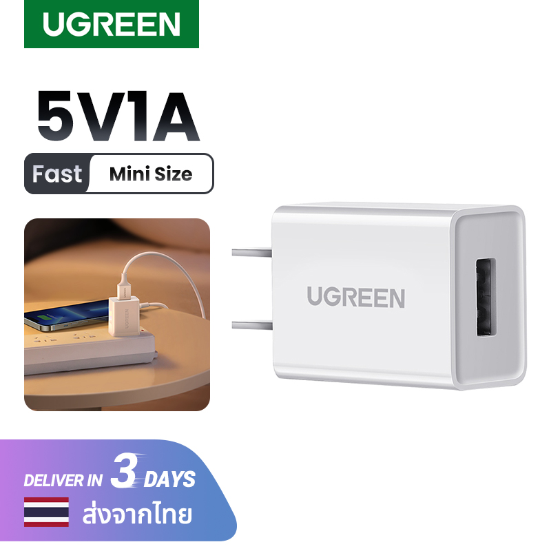 UGREEN อะแดปเตอร์ชาร์จเร็ว หัวชาร์จเร็ว 5V1A USB Charger for Samsung Xiaomi Huawei OPPO VIVO ...
