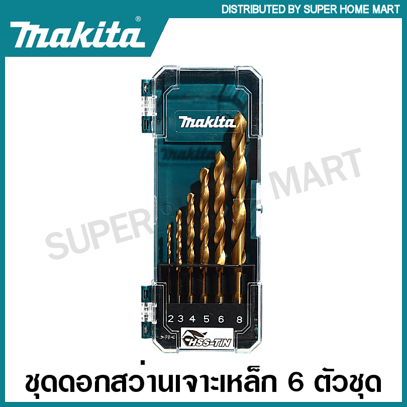 Makita ชุดดอกสว่านเจาะเหล็ก สีทอง HSS-Tin (มีให้เลือกทั้งแบบ มิล / นิ้ว ...