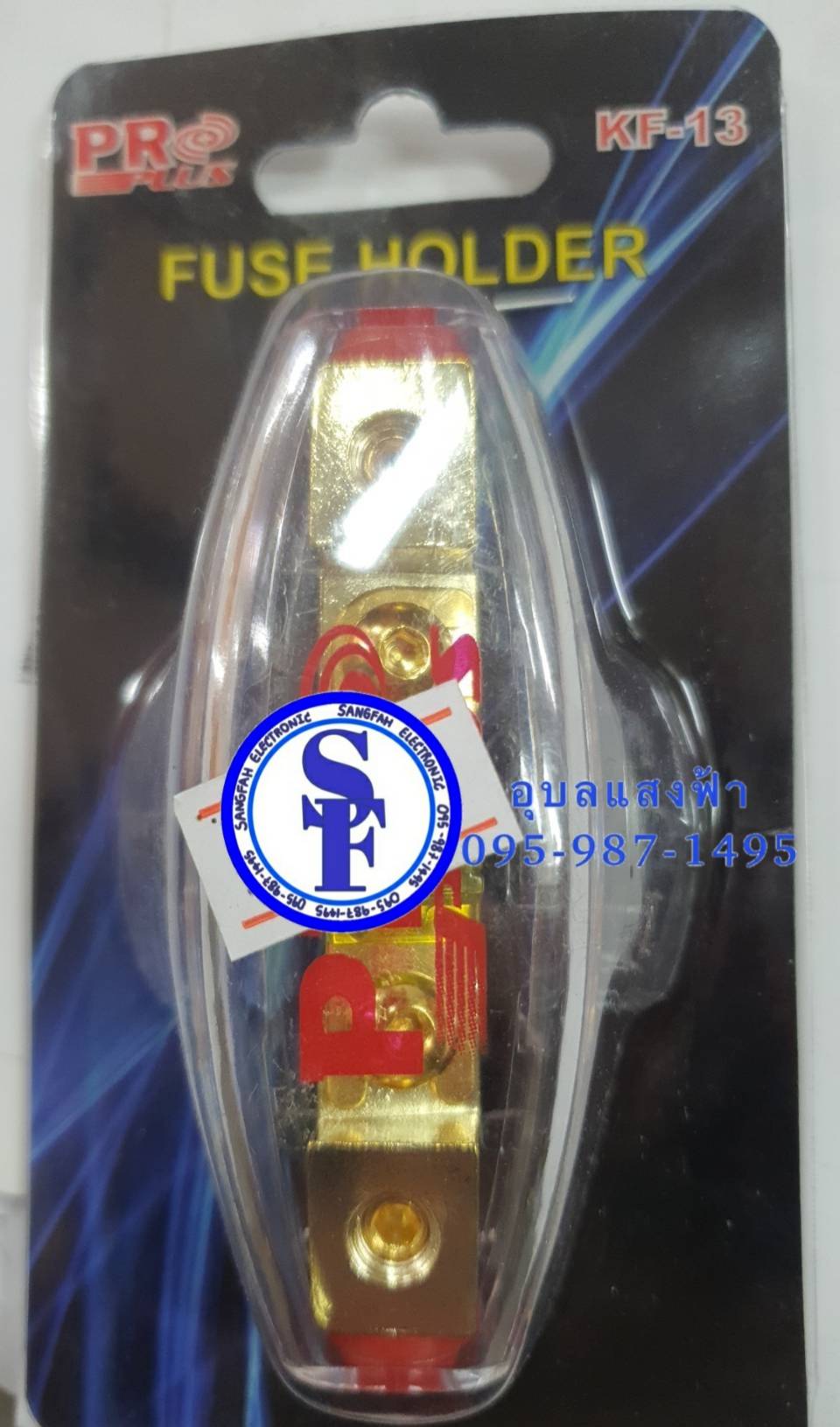 กระบอกฟิวส์ติดรถยนต์ก้ามปูProplus KF-13 | Lazada.co.th