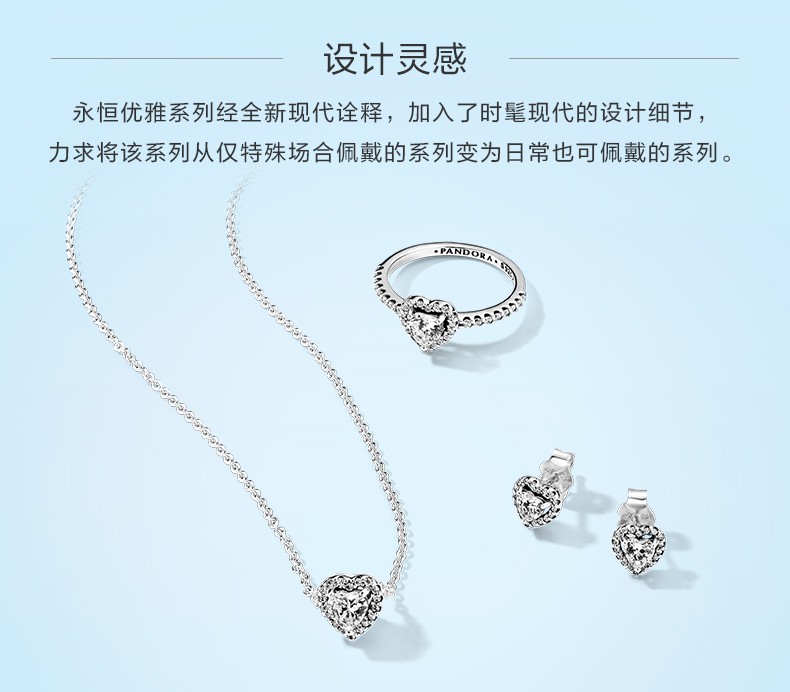 แพนดอร่า สร้อยคอเงิน 925 [New product] PandoraˉPandora noble heart 925 ...